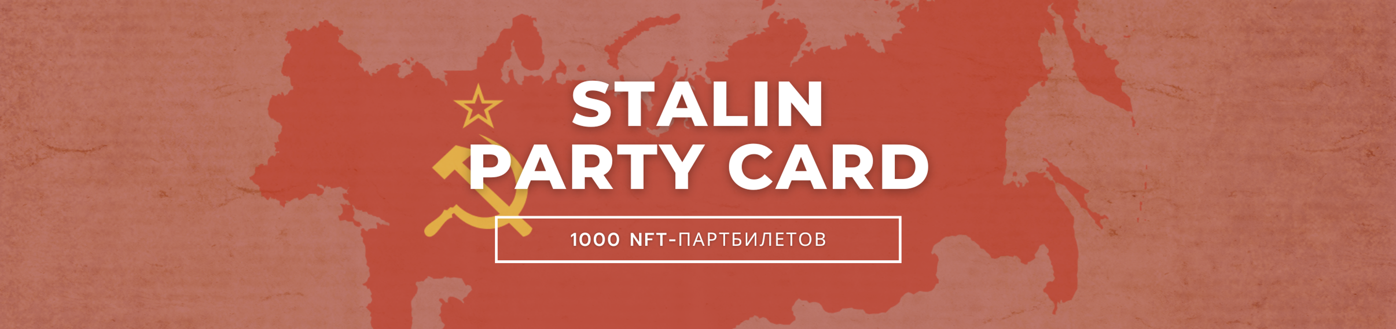 Stalin Party Card